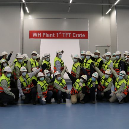 Corning Celebrates Grand Opening of Gen 10.5 LCD Glass Plant in Wuhan ...