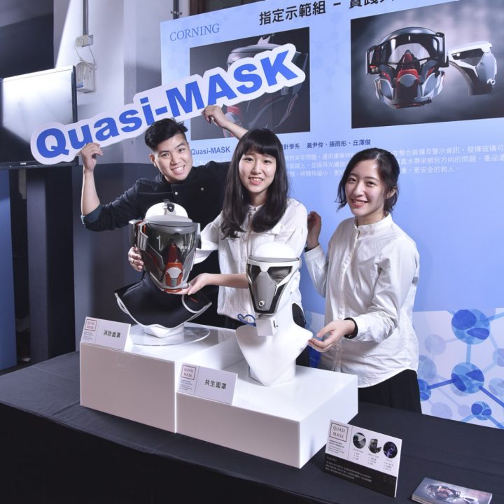 Future Innovators Program | Social | Corning